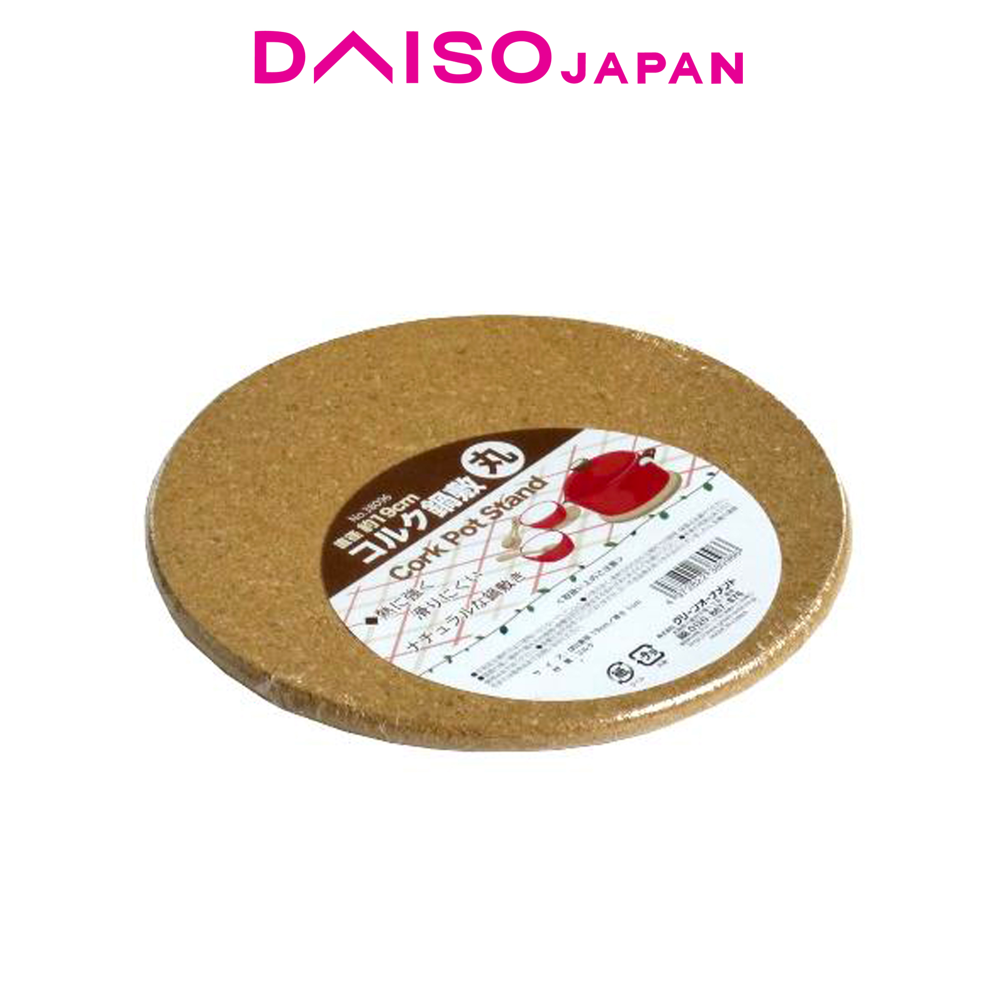Daiso Round Cork Pot Stand (19cm) | Shopee Philippines