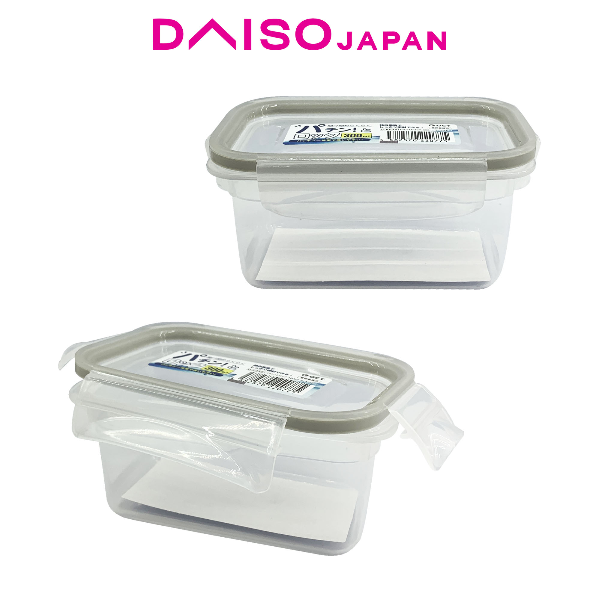 Daiso Light Gray Snap and Lock Food Container (300ml) | Shopee Philippines