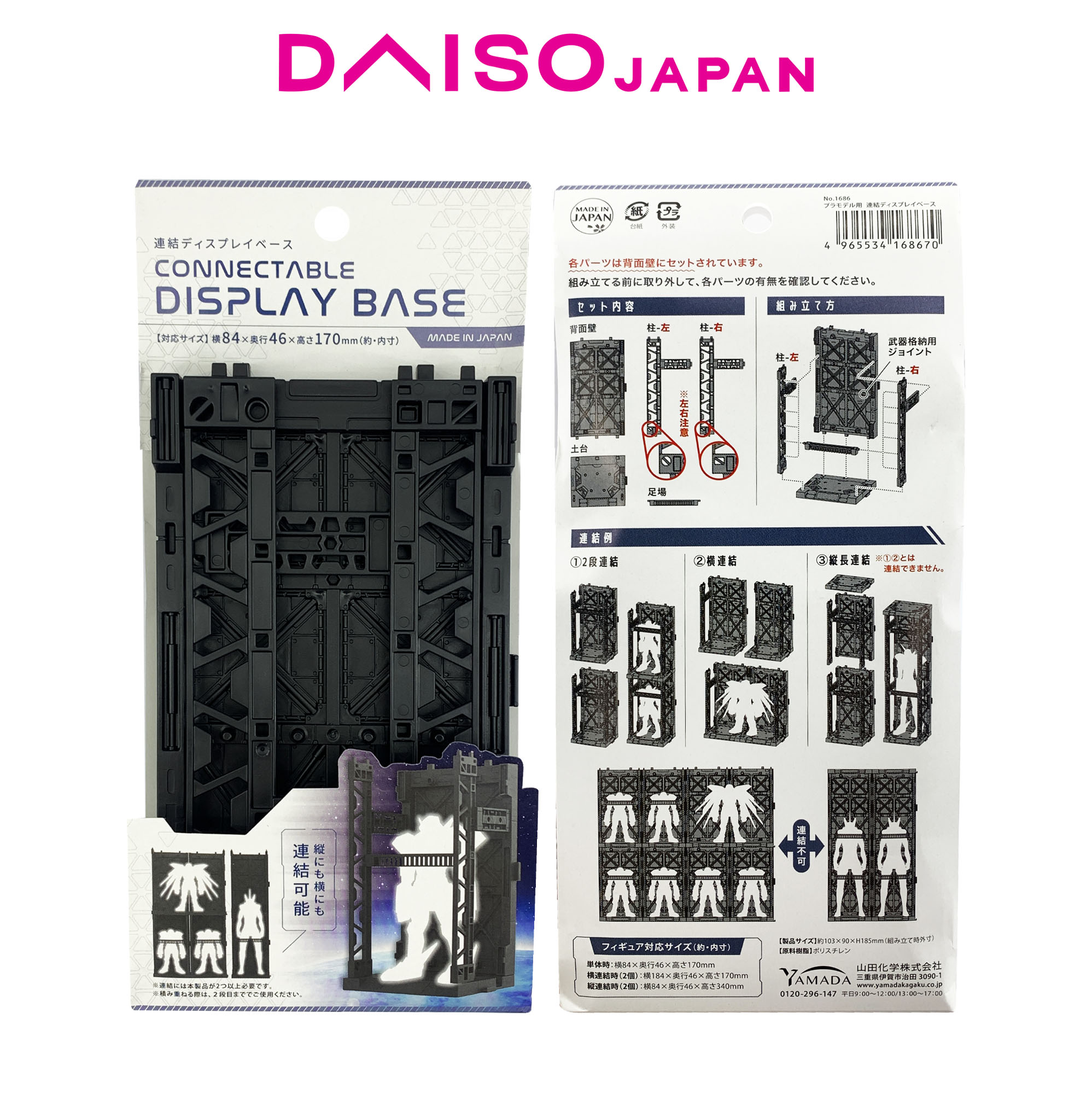 Daiso Connectable Display Base for Plastic Models | Shopee Philippines