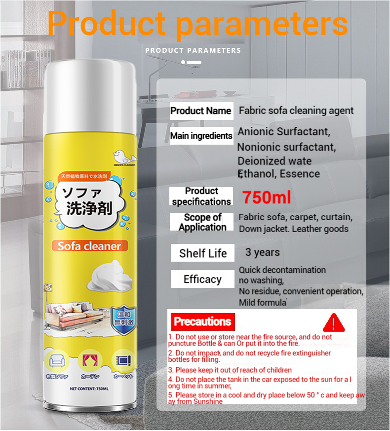 Japan imported sofa cleaning spray sofa stain remover No Washing foam cleaner spray carpet ...