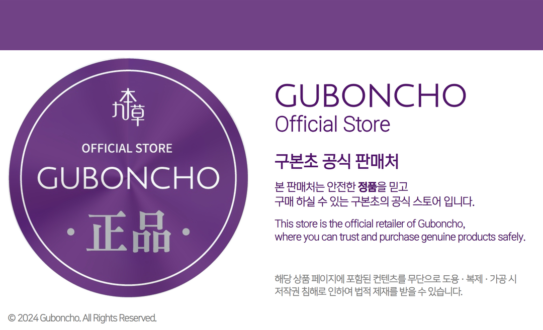 Guboncho Premium Gold Night Cream Set (120g+30g) | Shopee Philippines