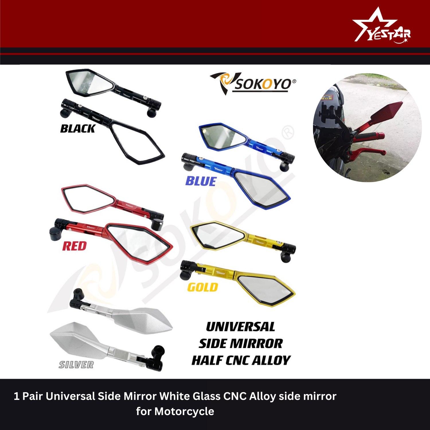 Yestar 1Pair Universal Side Mirror White Glass CNC Alloy side mirror ... Yestar 1Pair Universal Side Mirror White Glass CNC Alloy side mirror ...