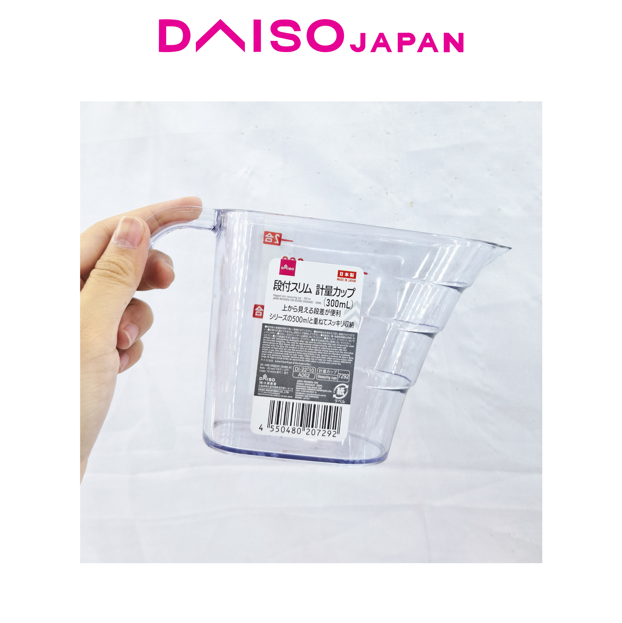 Daiso Stepped Slim Measuring Cup (300ml) | Shopee Philippines
