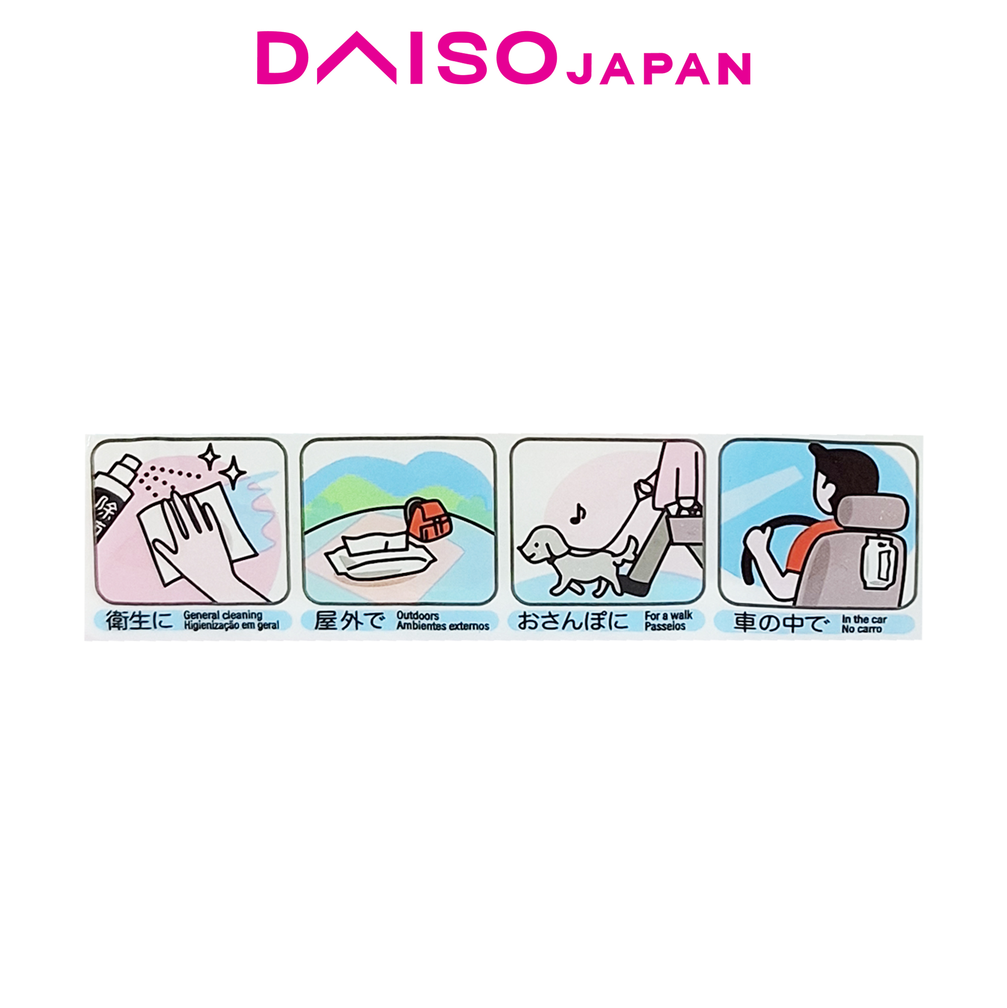 Daiso Motimaru Flushable Soft Pack Tissue | Shopee Philippines