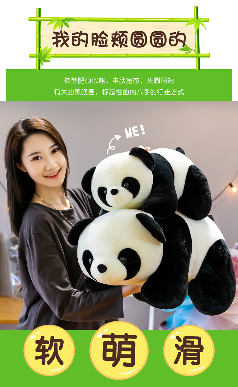 Cute Giant Baby Panda Plush Doll Cotton Stuff Panda Bear Toy Pillow ...