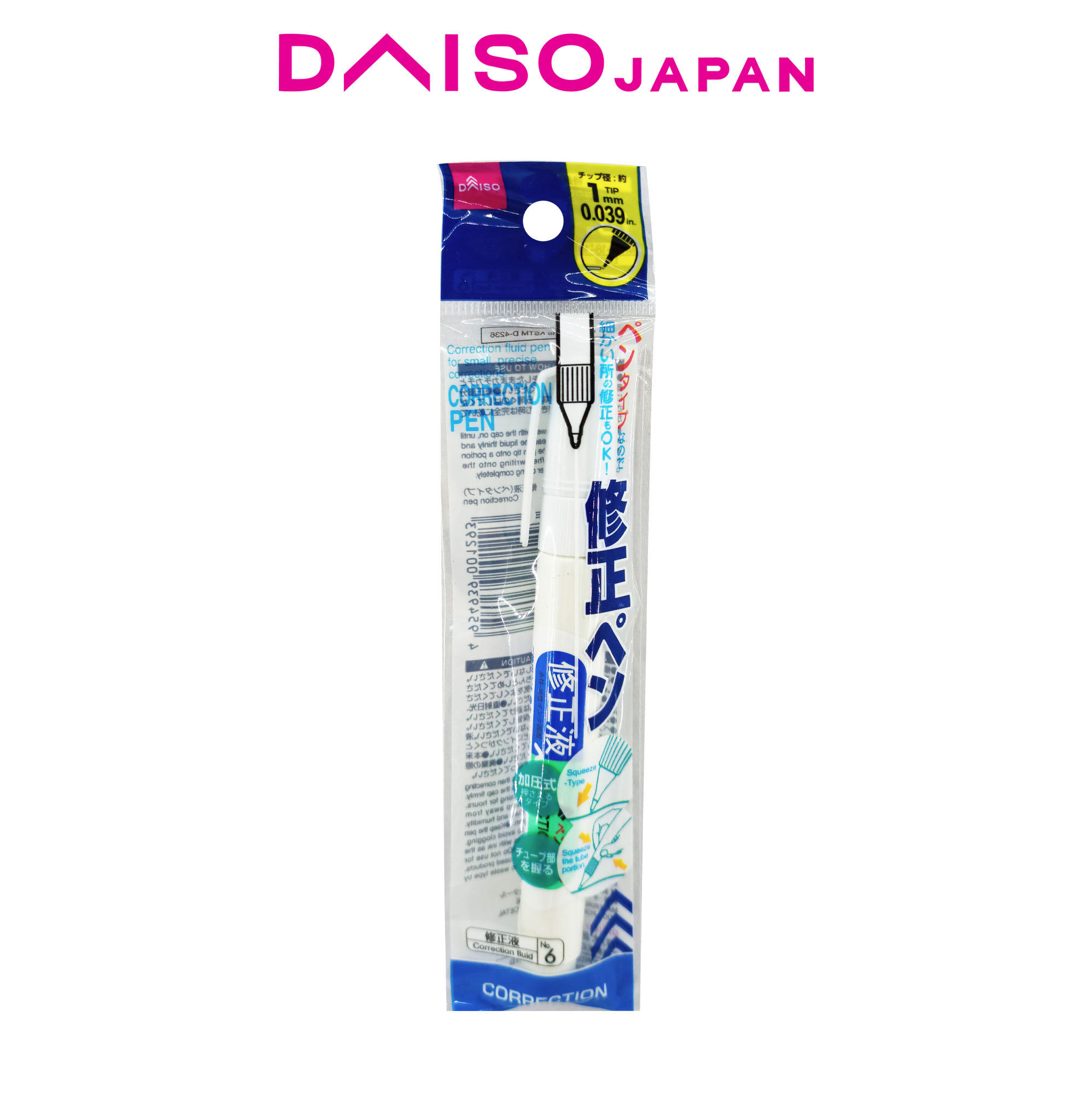 Daiso Pen-type Correction Fluid | Shopee Philippines