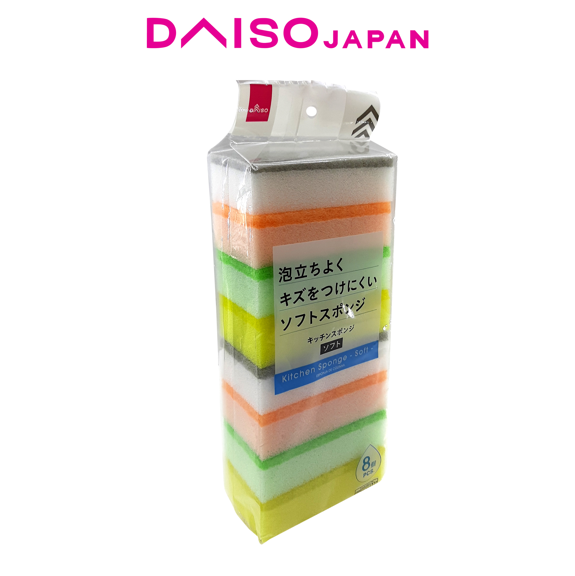 Daiso Kitchen Soft Sponge (8 pieces) | Shopee Philippines