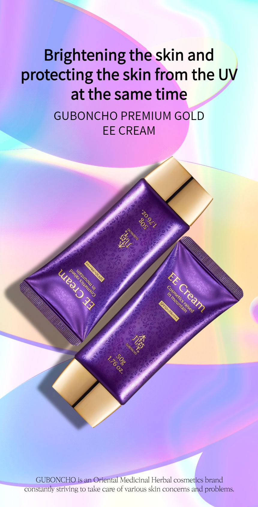 Guboncho Premium Gold EE Cream SPF50+ PA++++ | Shopee Philippines