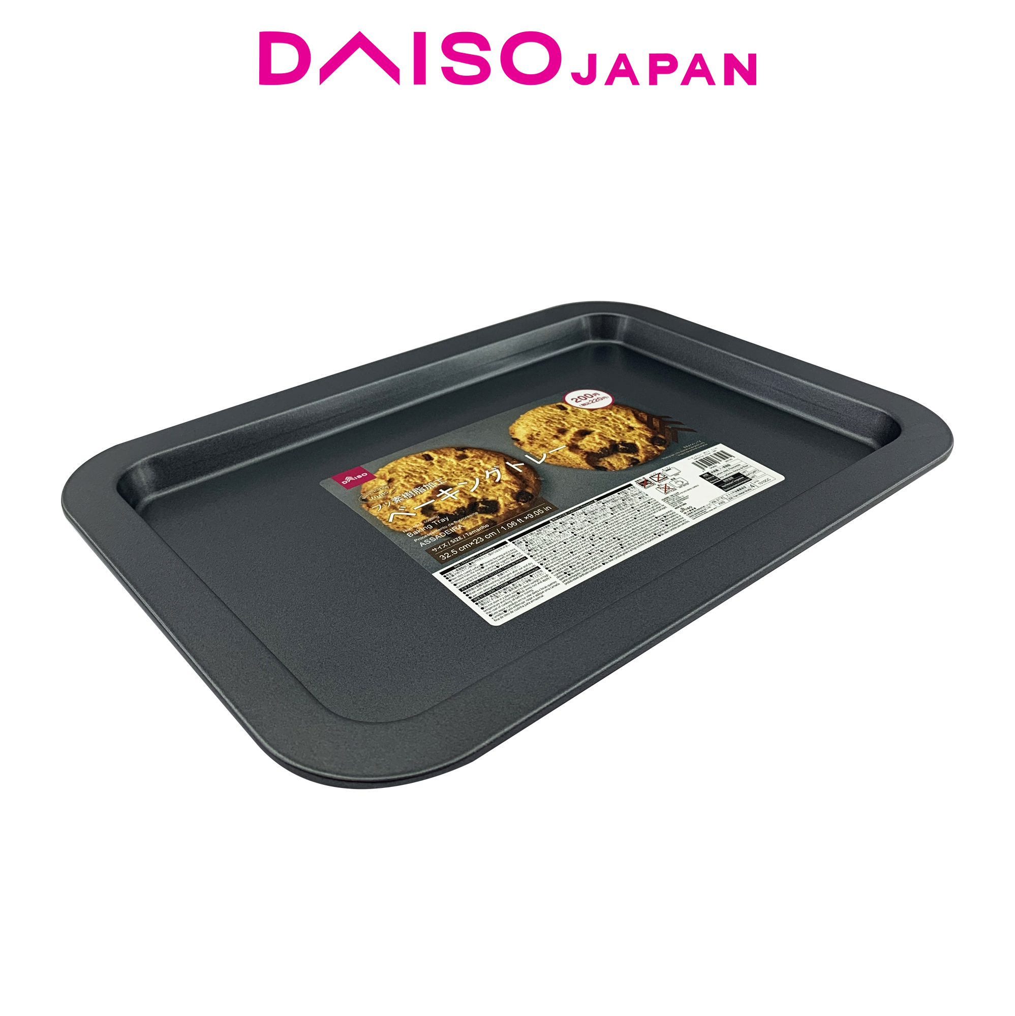 Daiso Non-stick Baking Tray (32.5 x 23cm) | Shopee Philippines