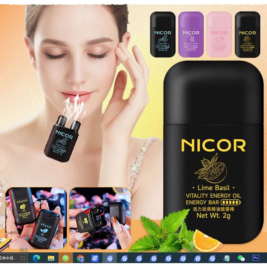 NICOR Cleansing Nasal Herbal Box Essential Double Hole Energy Bar ...