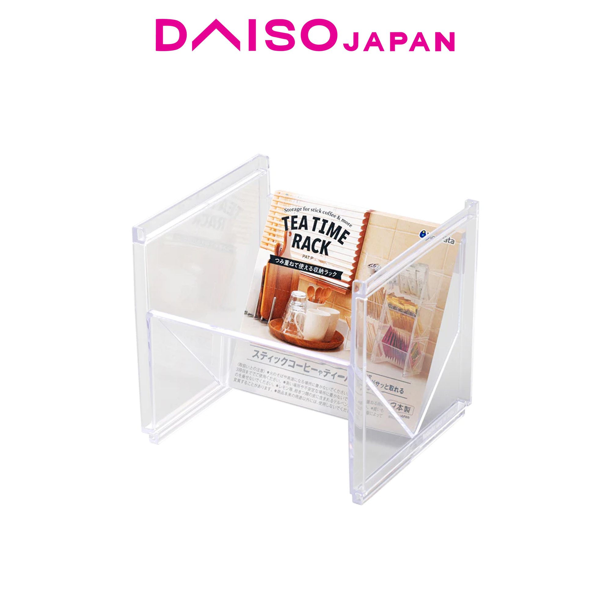 Daiso Teatime Rack (Clear) | Shopee Philippines