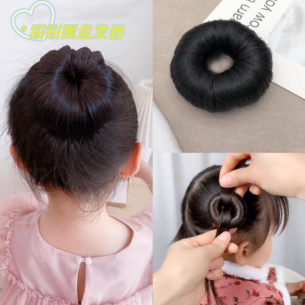 Black Hair Donut Bun Versatile Black Hair Donut Instant Hair Volume ...