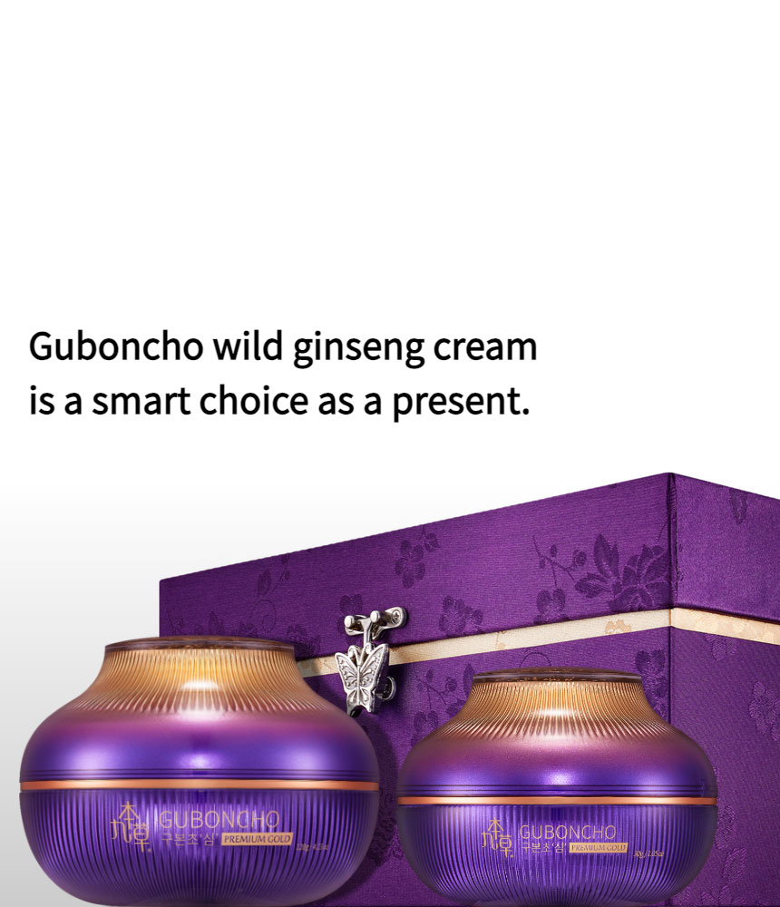 Guboncho Premium Gold Night Cream Set (120g+30g) | Shopee Philippines