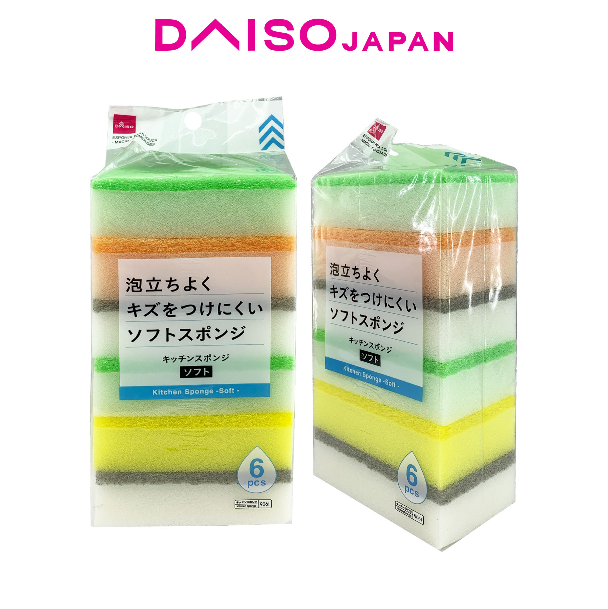 Daiso Kitchen Soft Sponge (6 pieces) | Shopee Philippines
