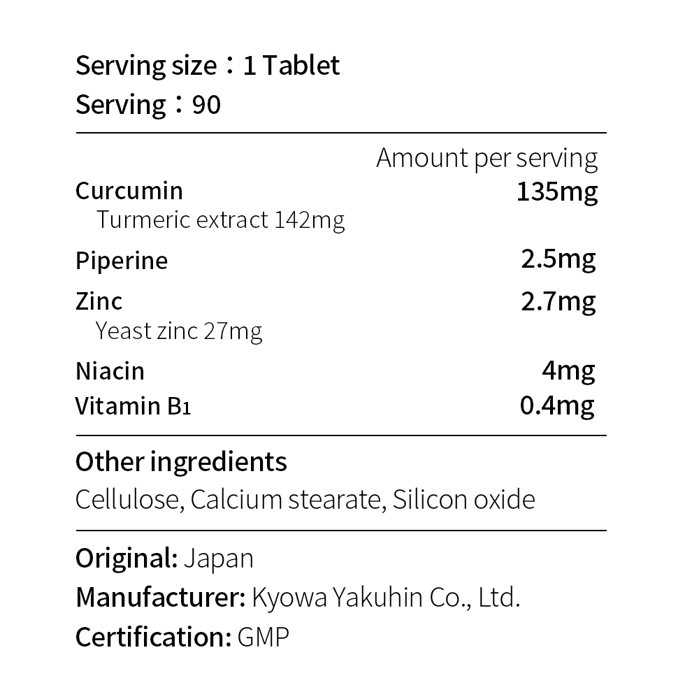 [Herbase] Curcumin 12150mg supplement (100% Vegan / Made in Japan ...