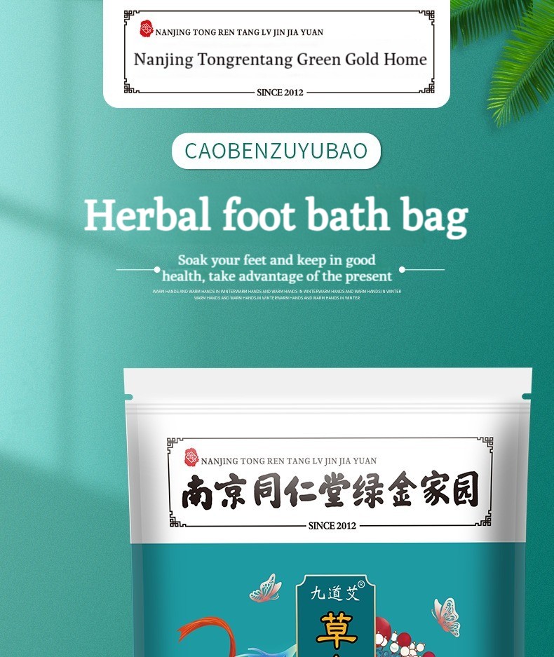 30PCS Ginger Foot Soak Foot Spa Natural Mugwort Herbr Detox Foot Bath ...