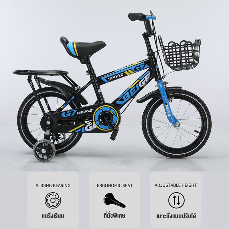 Beige Bike For Kids 12/18 Inch Boys And Girls Bicycle Suitable For 2 To ...