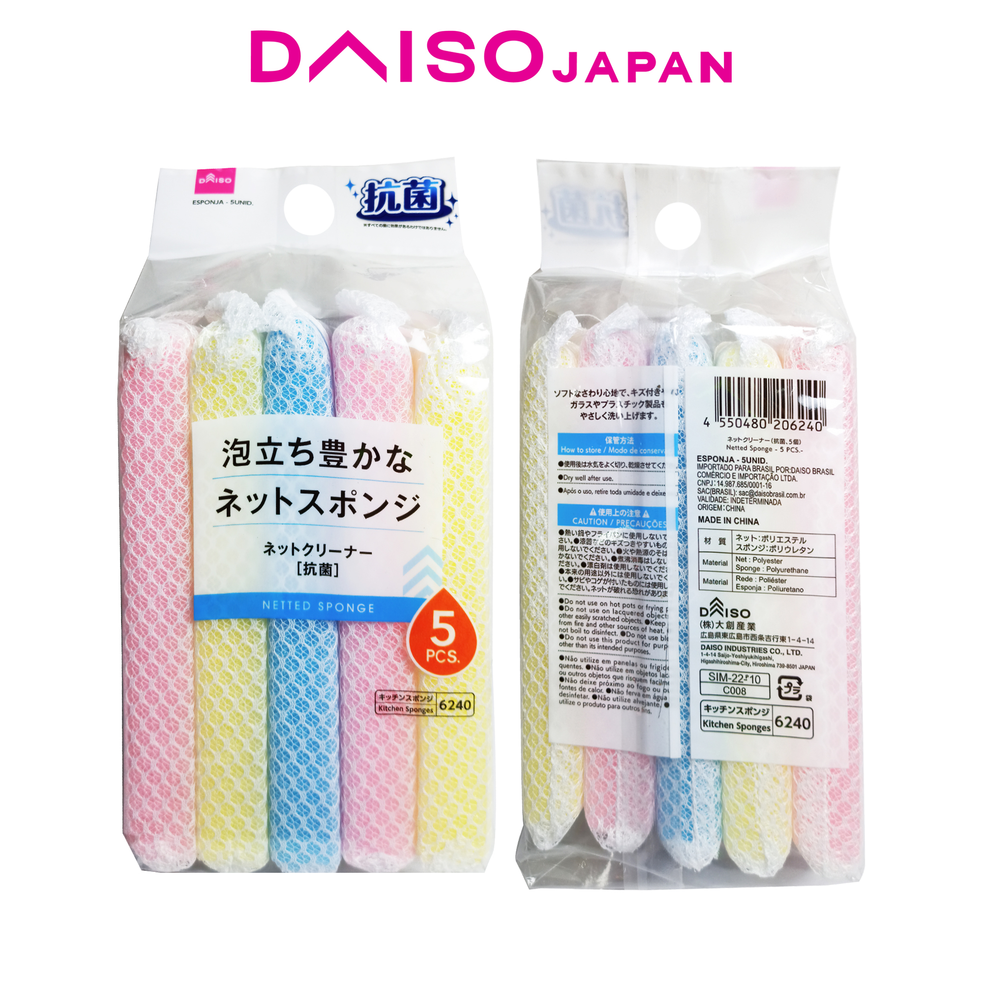 Daiso Netted Sponge in Assorted Colors (5 pieces) | Shopee Philippines
