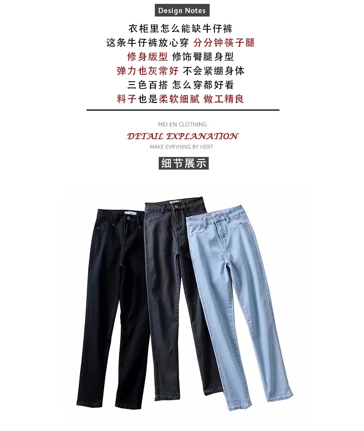 Rosh_Jeans Korea classic fashion stretchable high waist pants for women ...