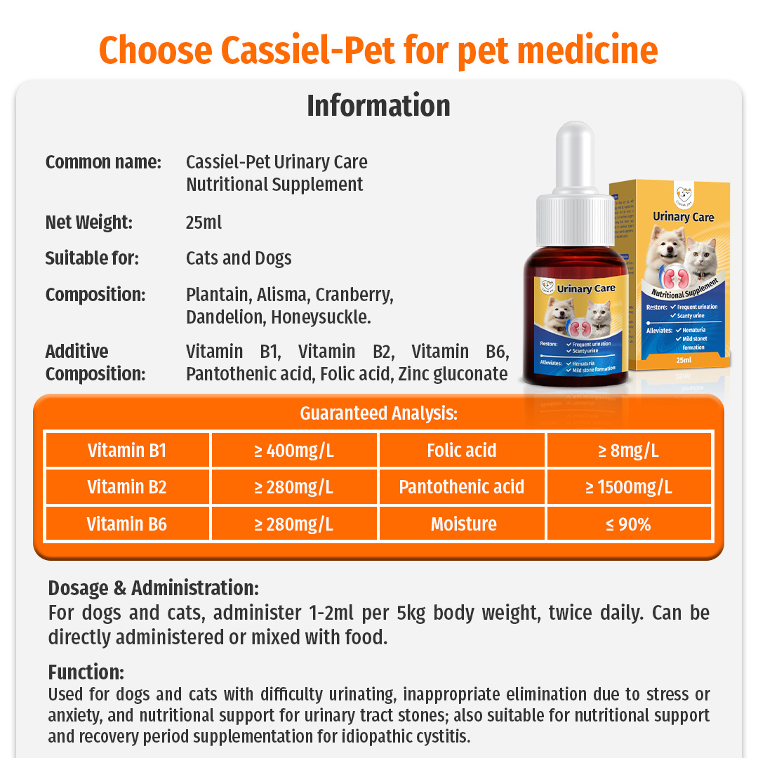 Cassiel Pet Urinary Care Supplement For Urinary Tract Infection Kidney ...