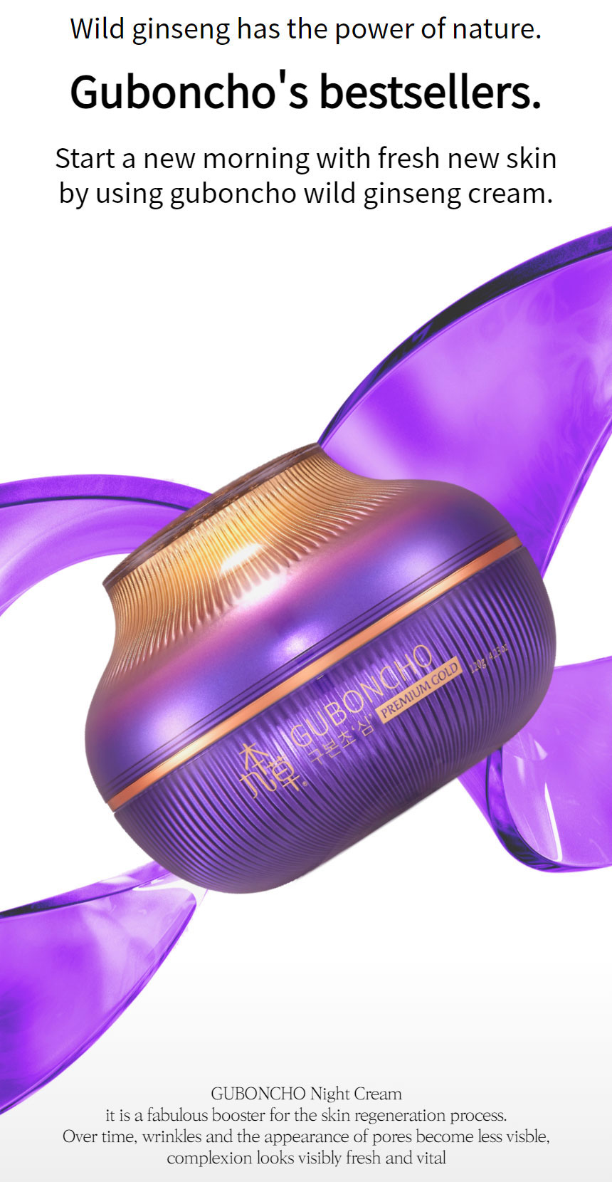 Guboncho Premium Gold Night Cream Set (120g+30g) | Shopee Philippines