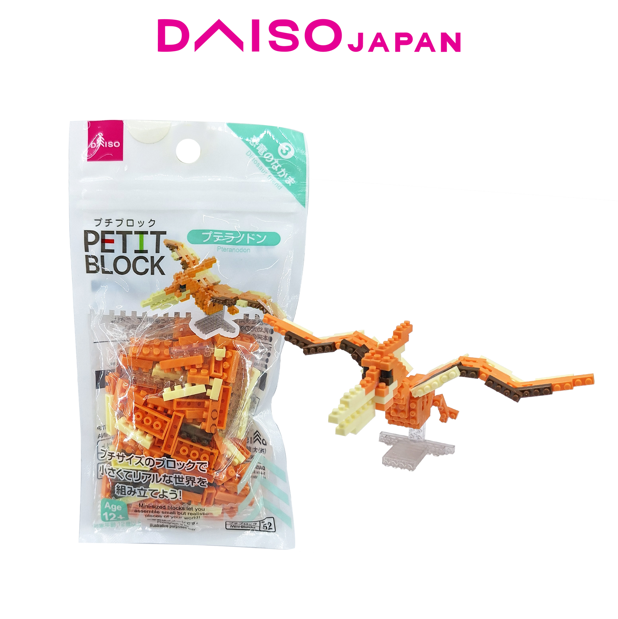 Daiso Petit Blocks (Pteranodon) | Shopee Philippines
