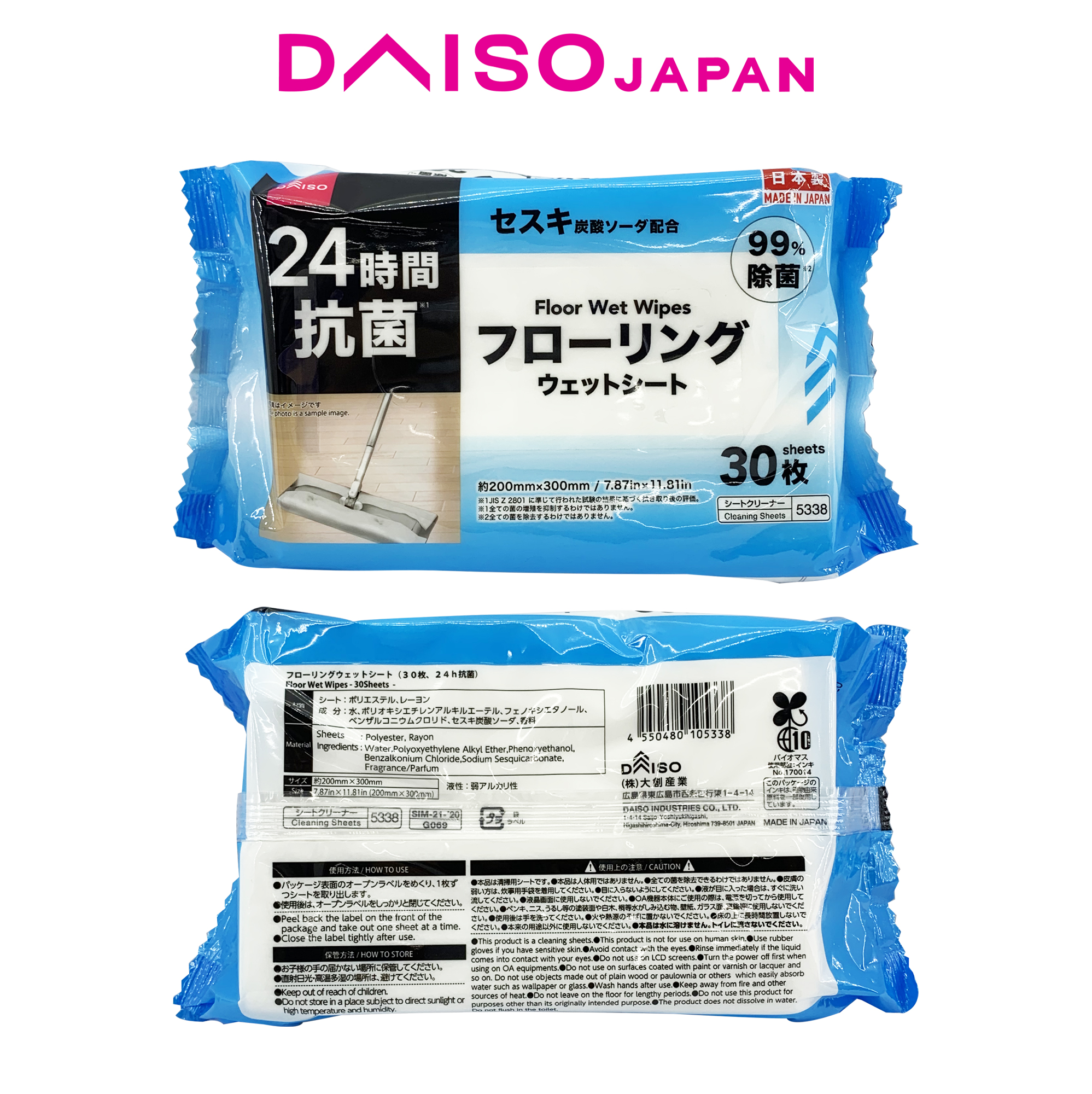 Daiso 24-hour Antibacterial Floor Cleaning Wet Wipes (30 sheets ...