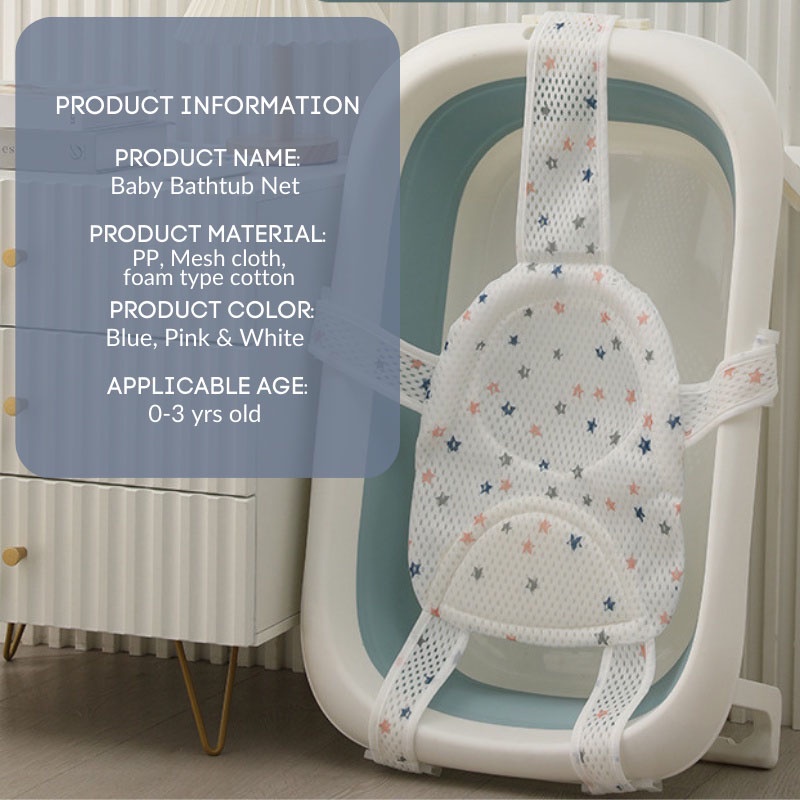 Newborn Baby Bath Tub Seat Support Net Bathtub Net Shower Non-Slip ...
