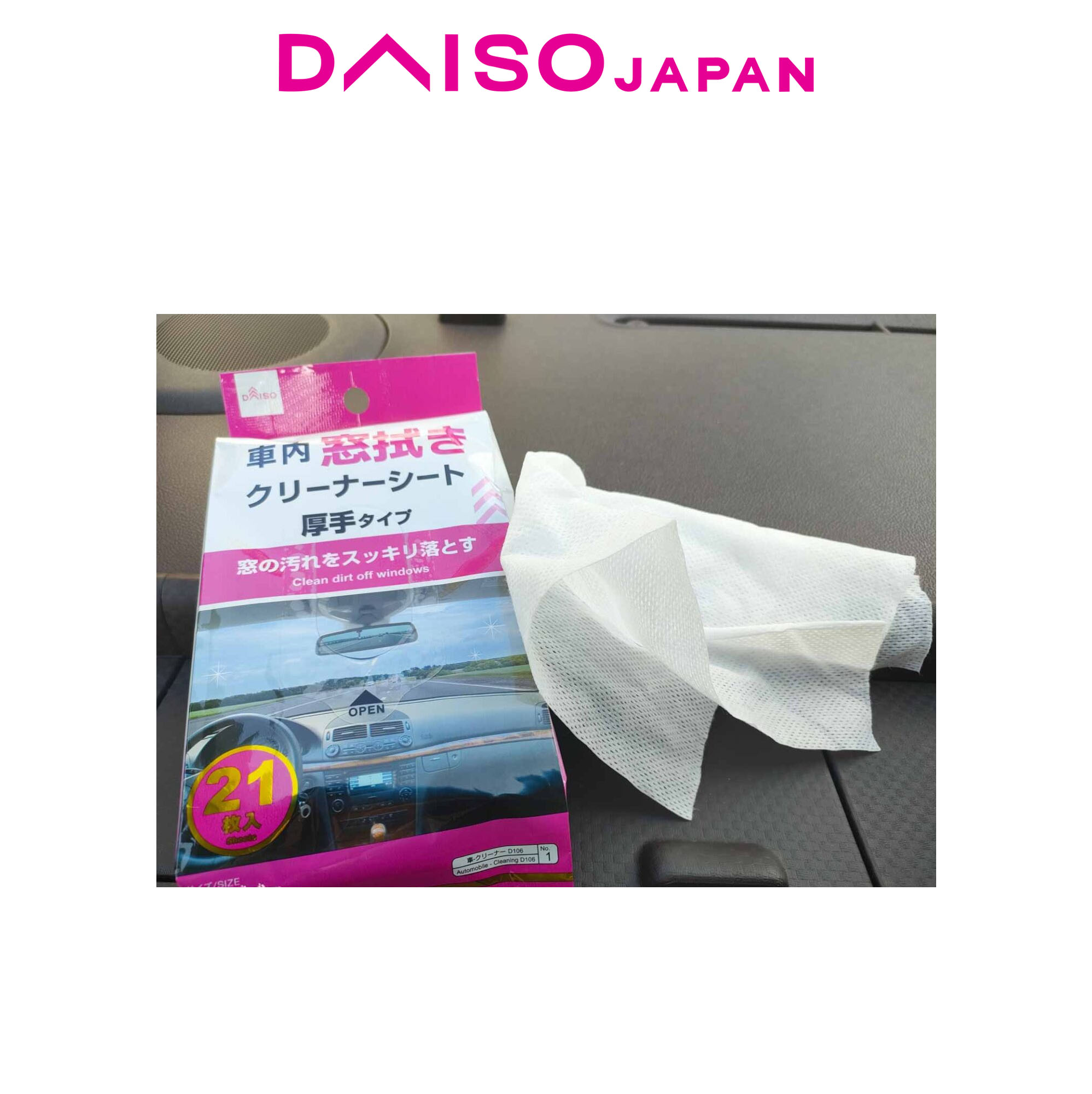 Daiso Car Window Cleaning Wipes (21 sheets) | Shopee Philippines