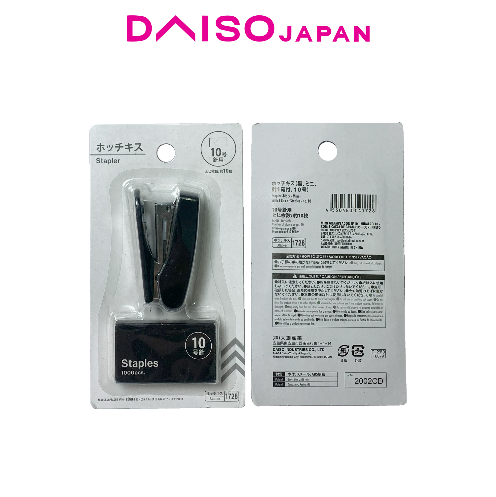 Daiso Mini Stapler in Black | Shopee Philippines