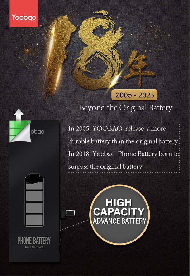Yoobao Mobile Phone Battery for iP Advanced Battery | Shopee Philippines