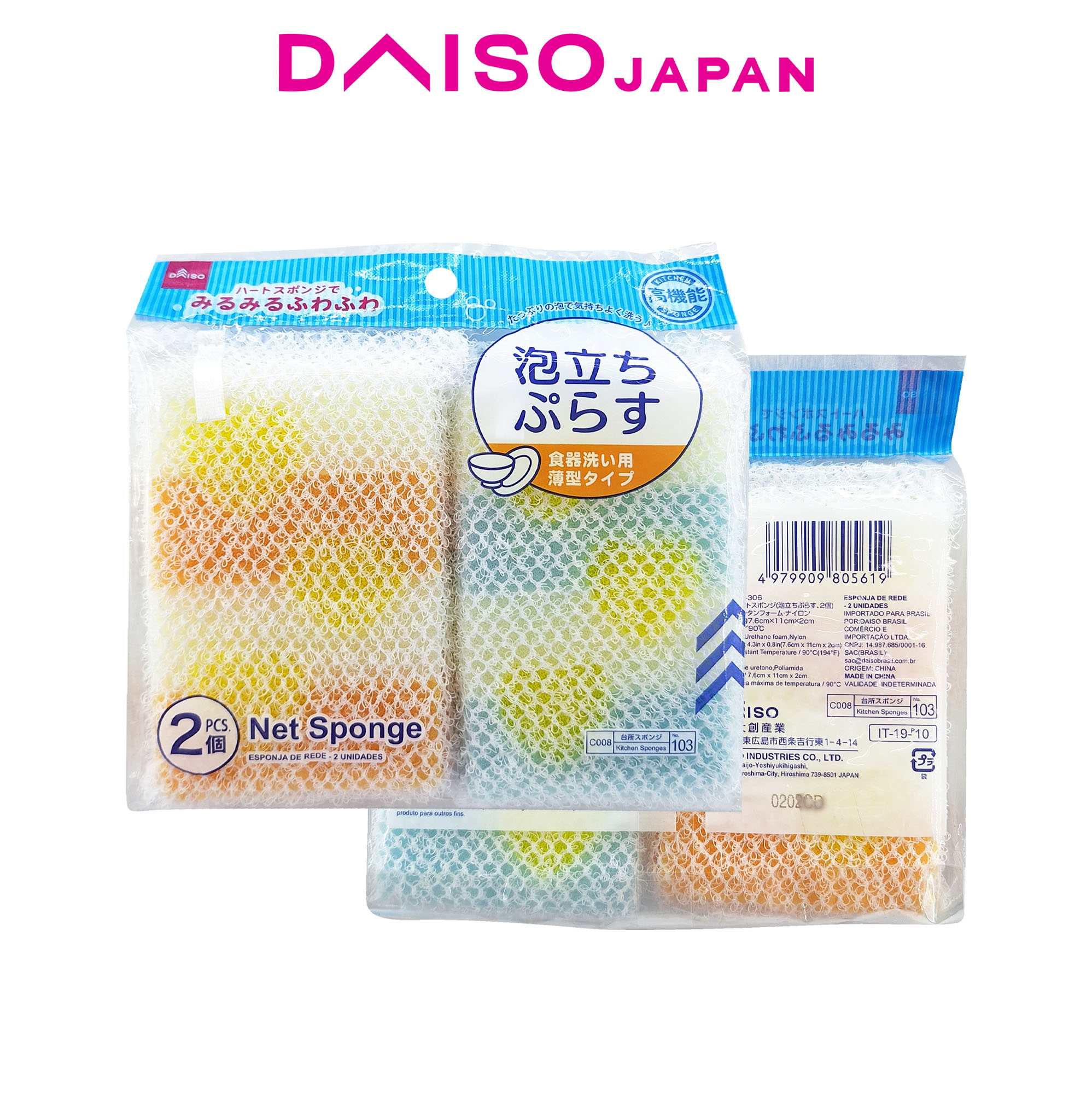 Daiso Net Thin Sponge (2 pieces) | Shopee Philippines