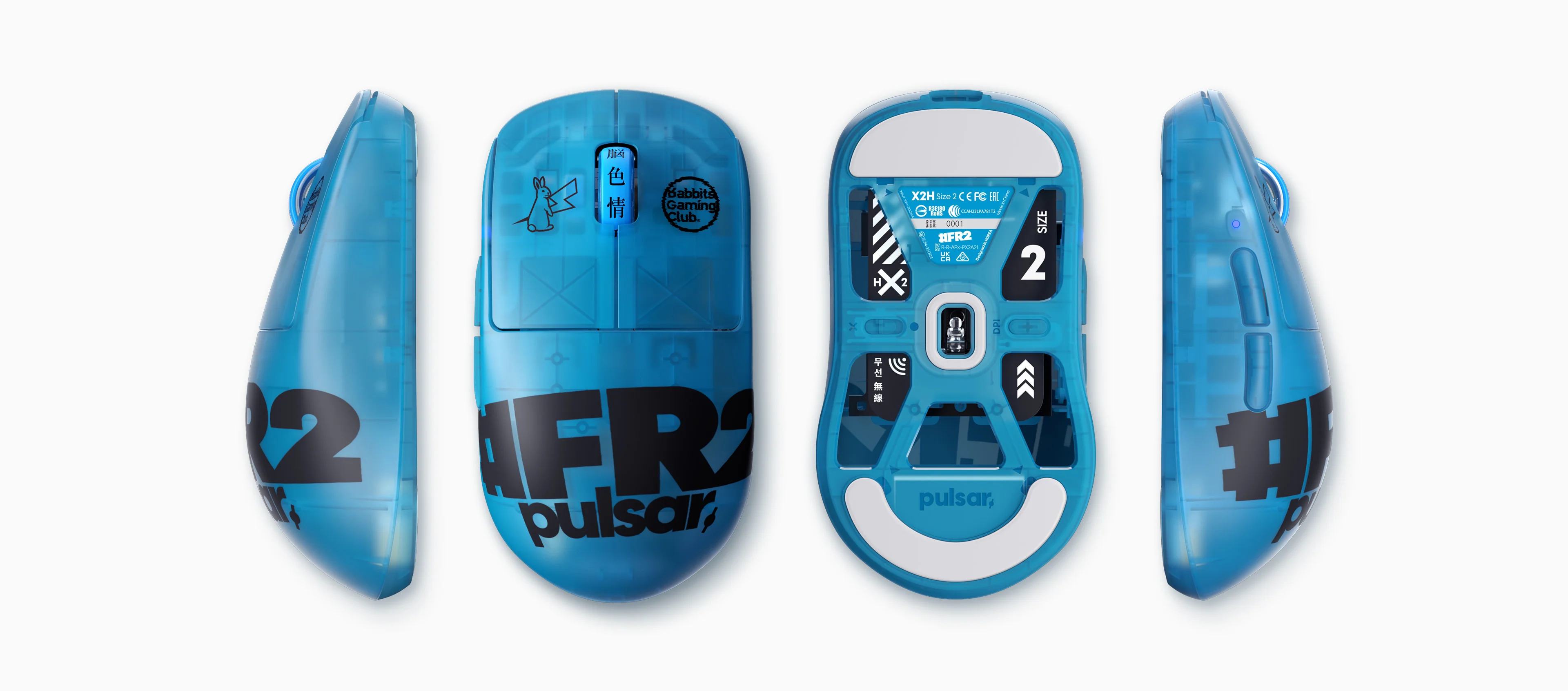 Pulsar X2H / X2H Mini Symmetrical Wireless Gaming Mouse - #FR2 Edition ...