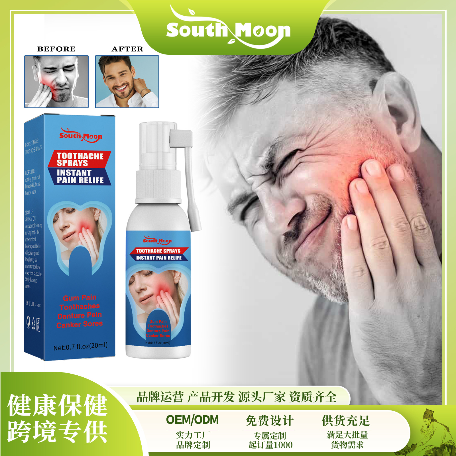 20ml Toothache Pain Relief Spray Instant 100% effective Tooth Spray Gum ...