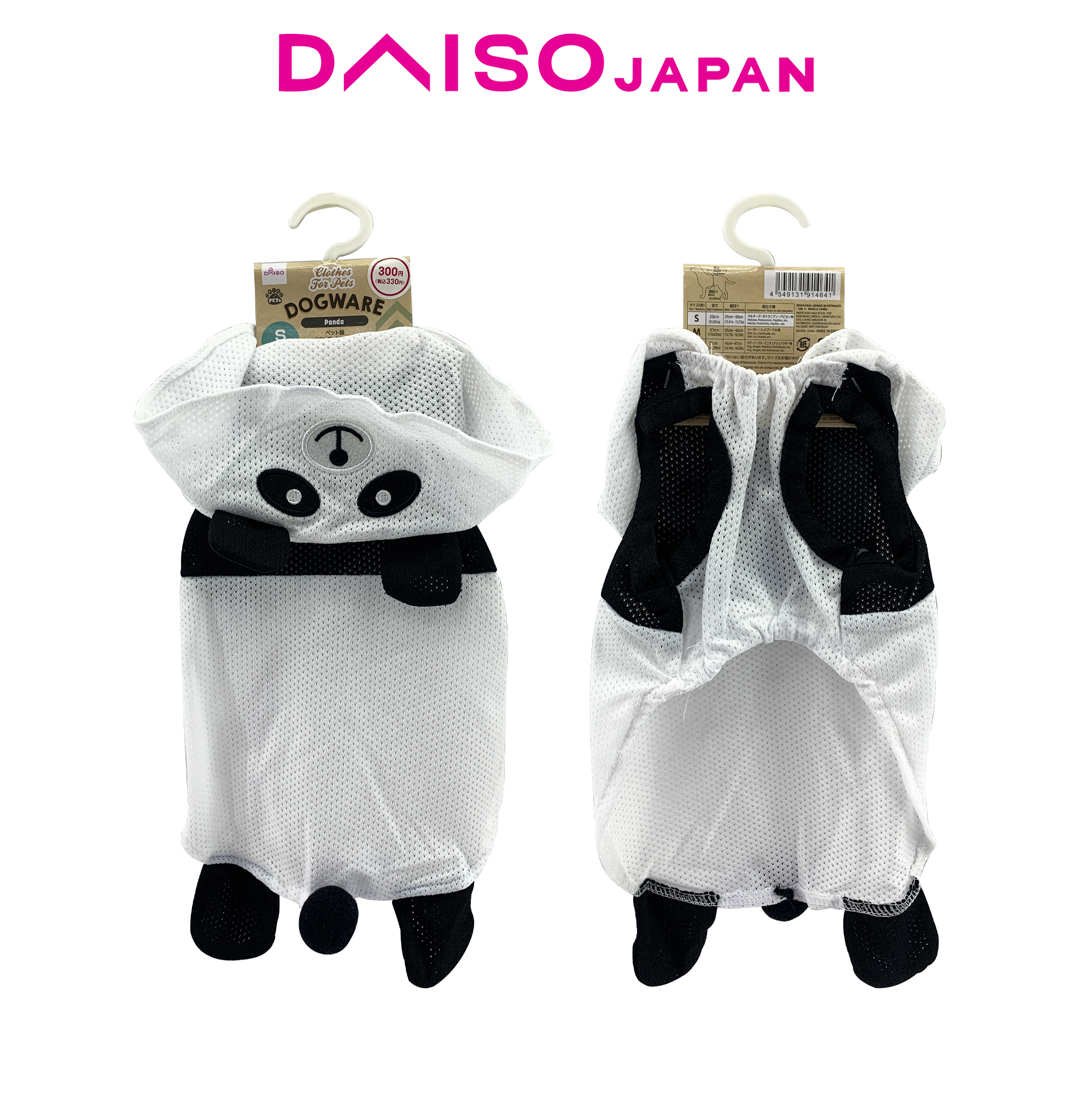 Daiso Pet Clothing (Panda, Small) | Shopee Philippines