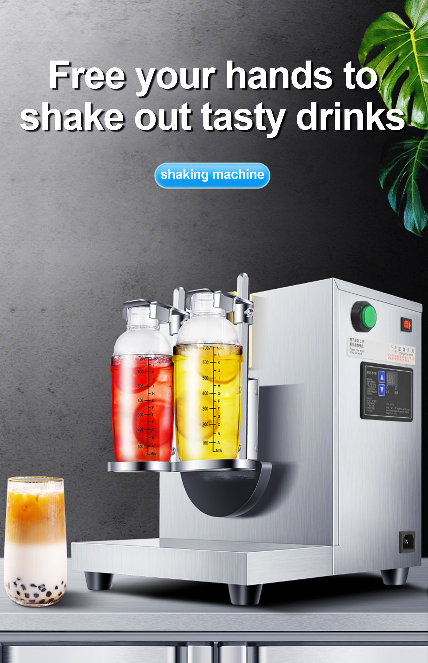 IKER Milk Tea Shaker Electric Double Head Shaker Shaker Lemon Water ...