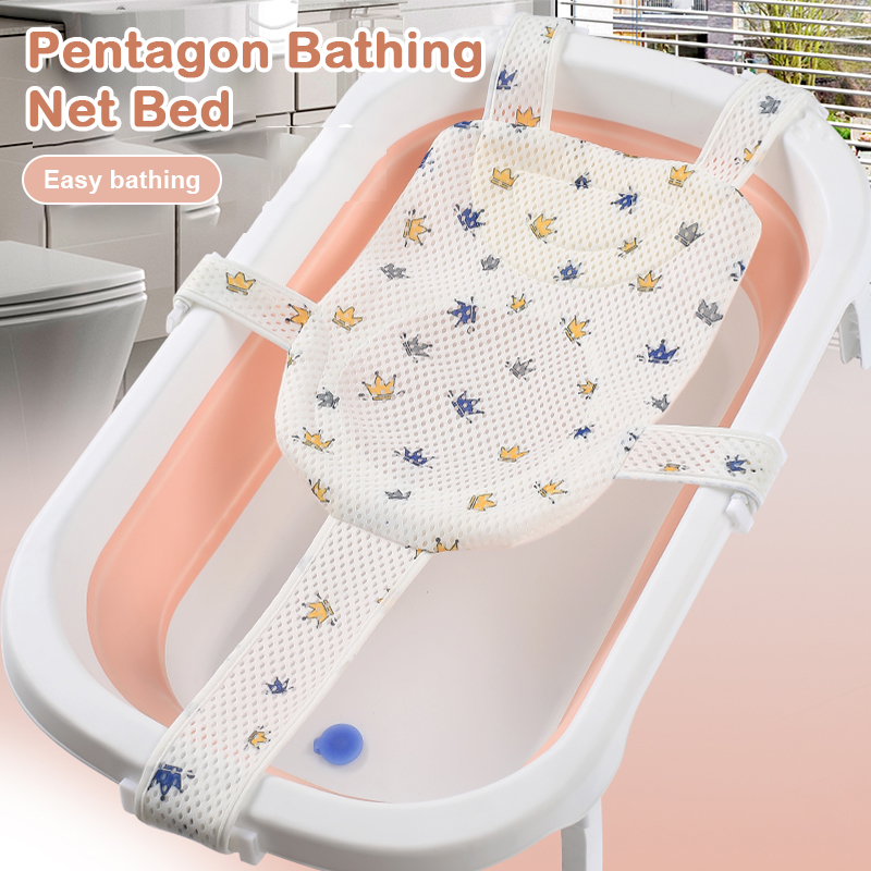 Newborn Baby Bath tub Net Shower Mesh Net Safety Support Adjustable Non ...