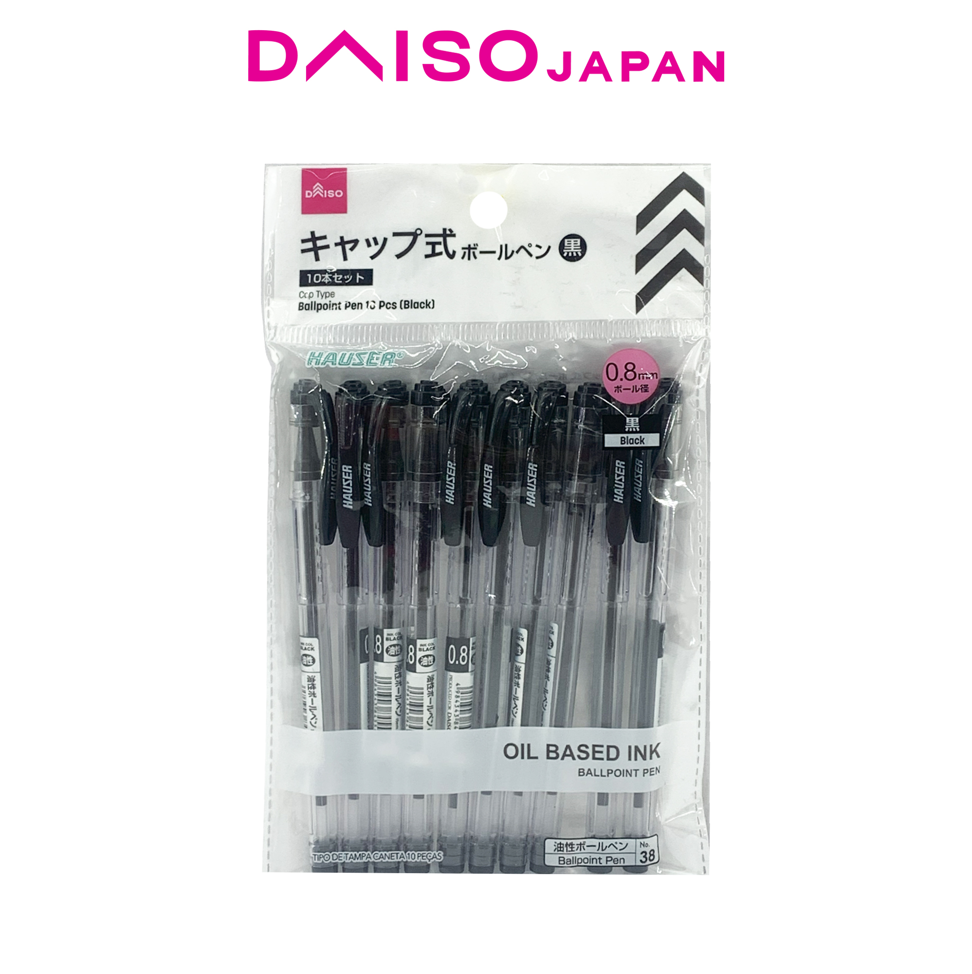 Daiso Oil-based Black Ink Ballpoint Pen Set (10 pieces) | Shopee ...