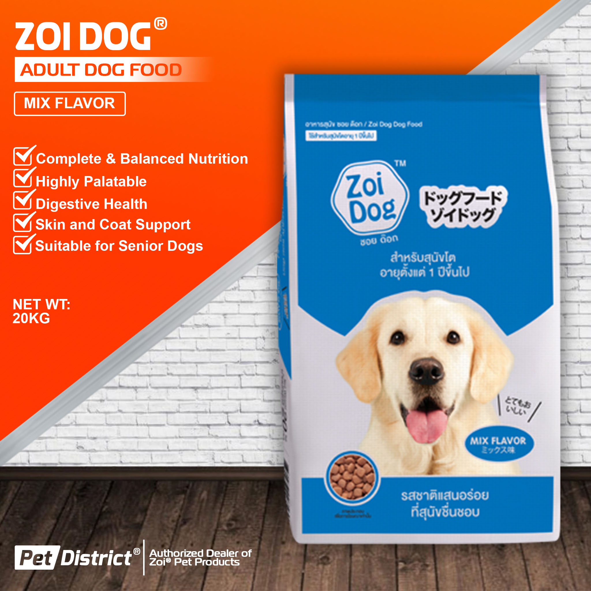 Zoi Dog Dog Dry Food 1kg All Stages Adult Puppy 24/7 Pet Shop | Shopee Philippines