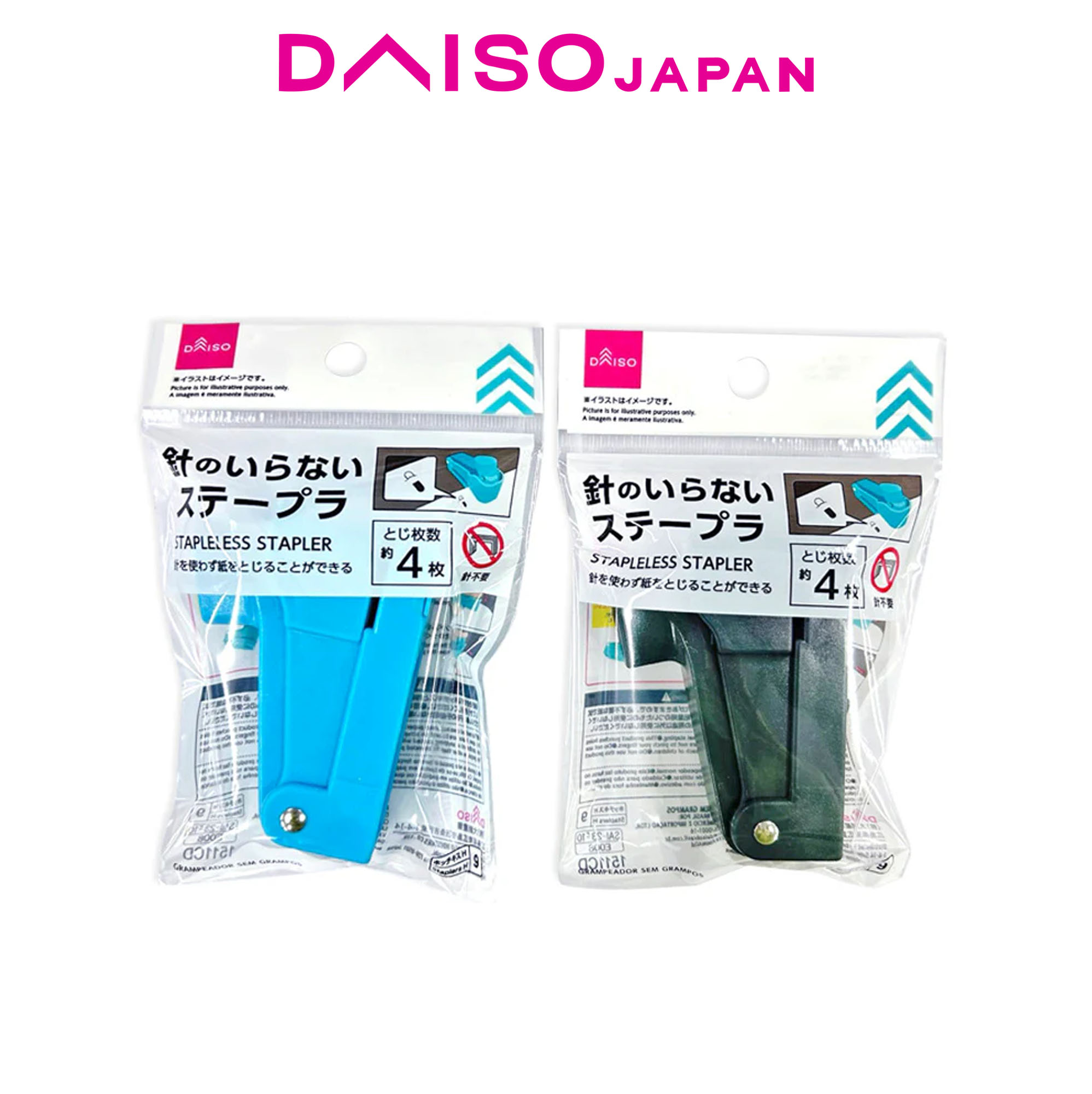 Daiso Staple-Free Stapler Puncher | Shopee Philippines