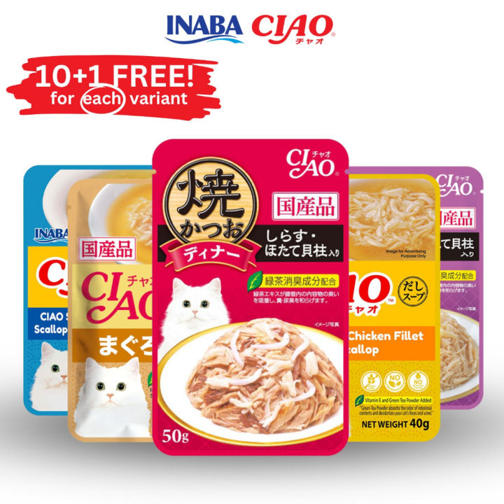 Ciao Adult Cat Wet Food Pouch Soup Chicken Fillet and Maguro Topping Dried Bonito 40g | Shopee ...