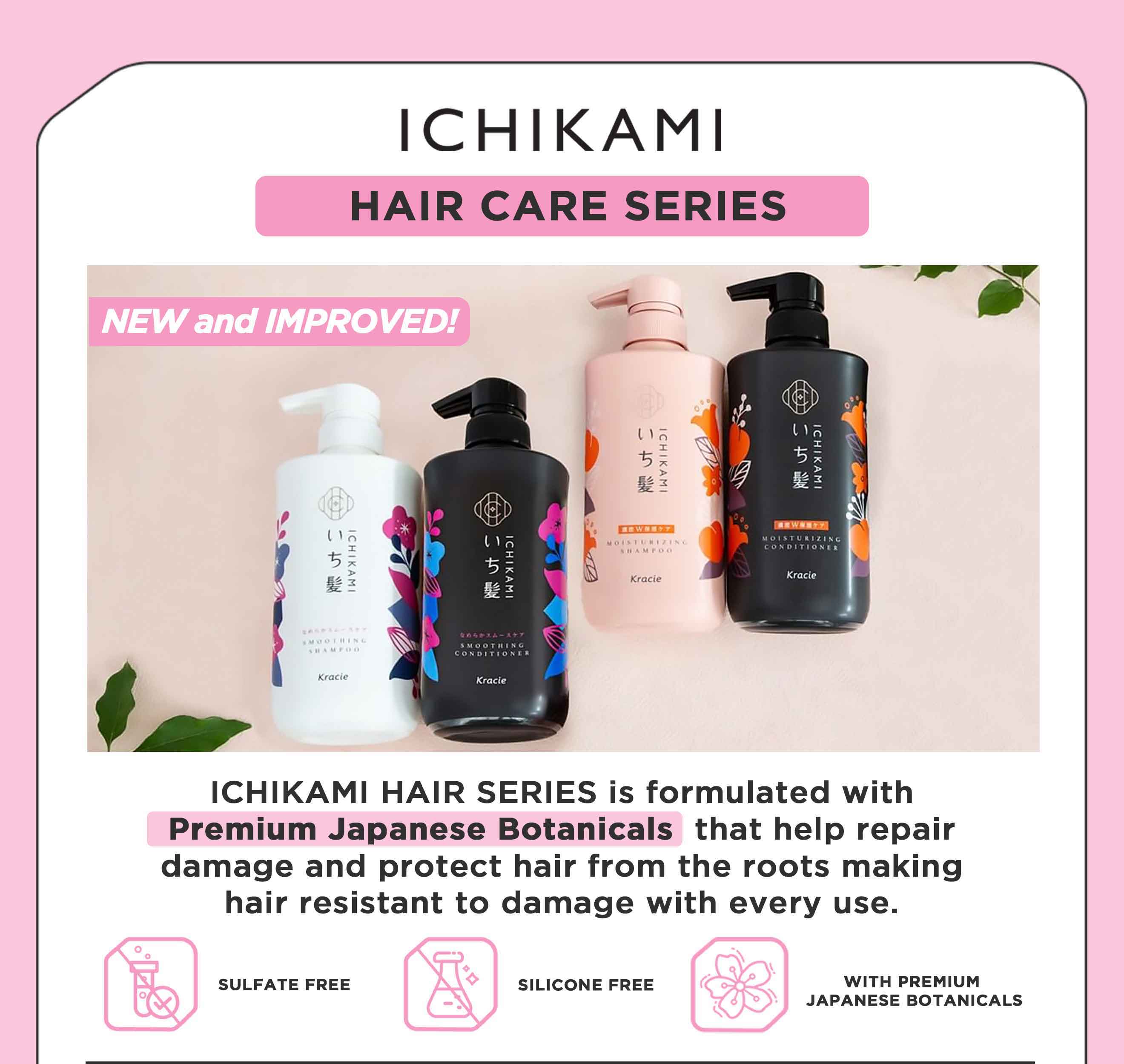 ICHIKAMI Moisturizing Care Conditioner | Shopee Philippines