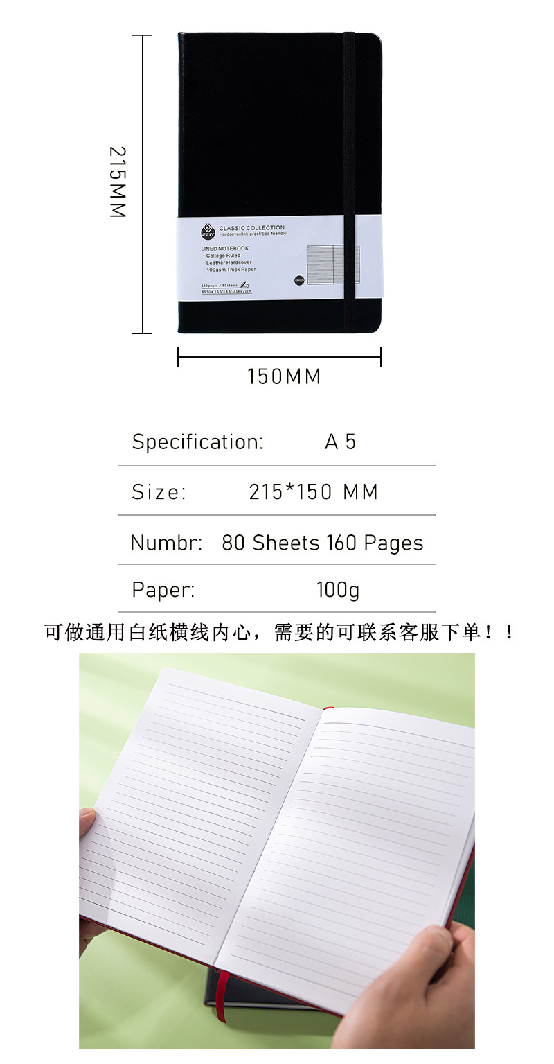 100GSM Notebook A5 Leather Waterproof Business Office Student Handbook ...
