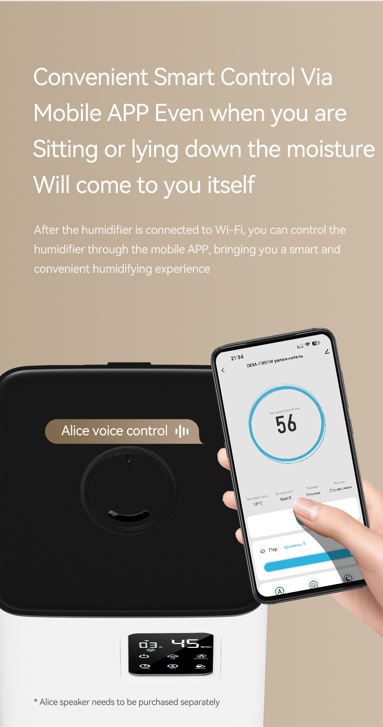 Deerma F951W Humidifier Intelligent Digital Display 12H Timing ...