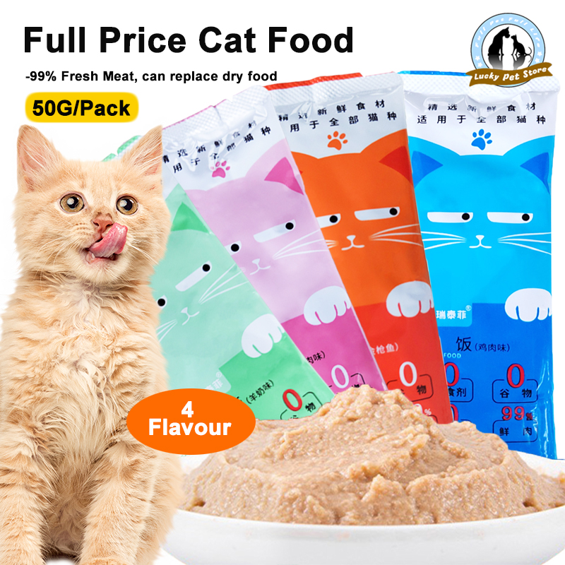 【50G】 Cat Treats Cat Wet Food 99% Meat Pure Natural Organic Replenish ...