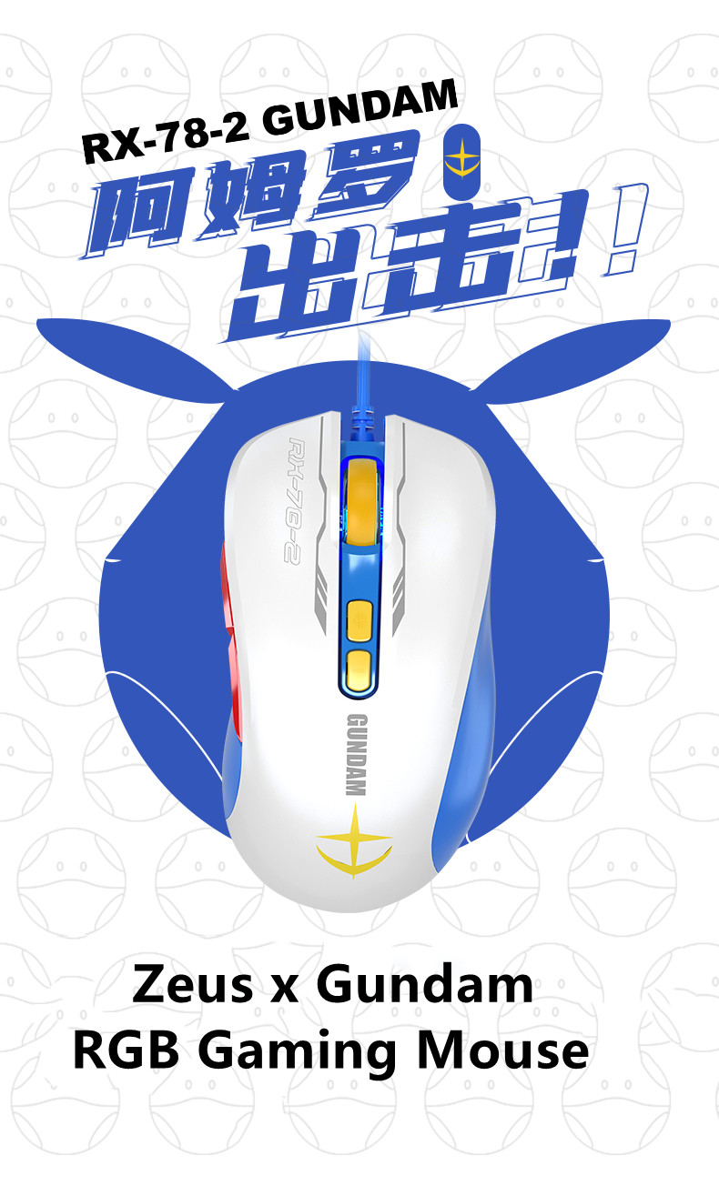 Zeus® X Gundam Mouse 7-button Wired Gaming Mouse RGB Backlight ...
