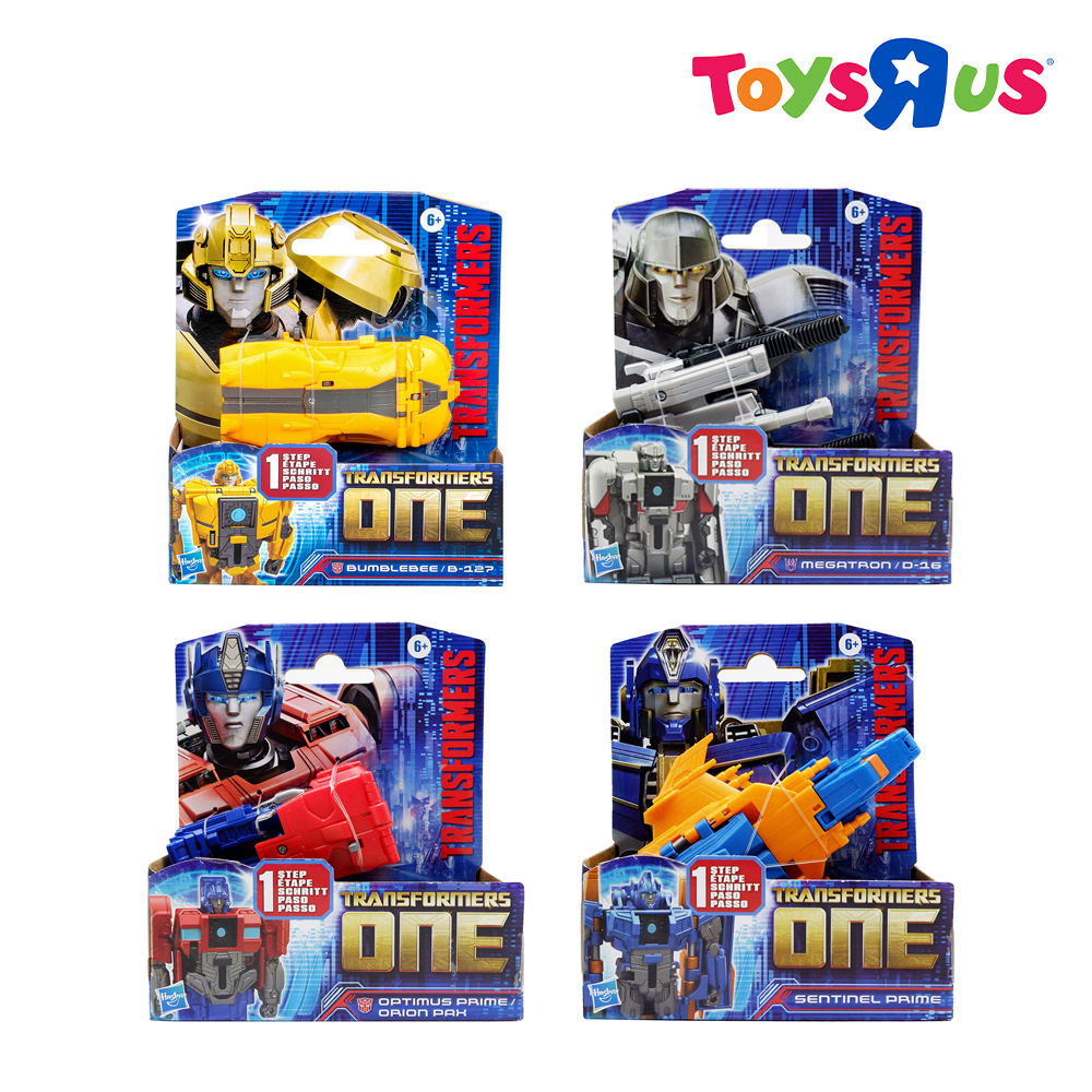Transformers 1-Step Transformers One Cog Changer | Shopee Philippines