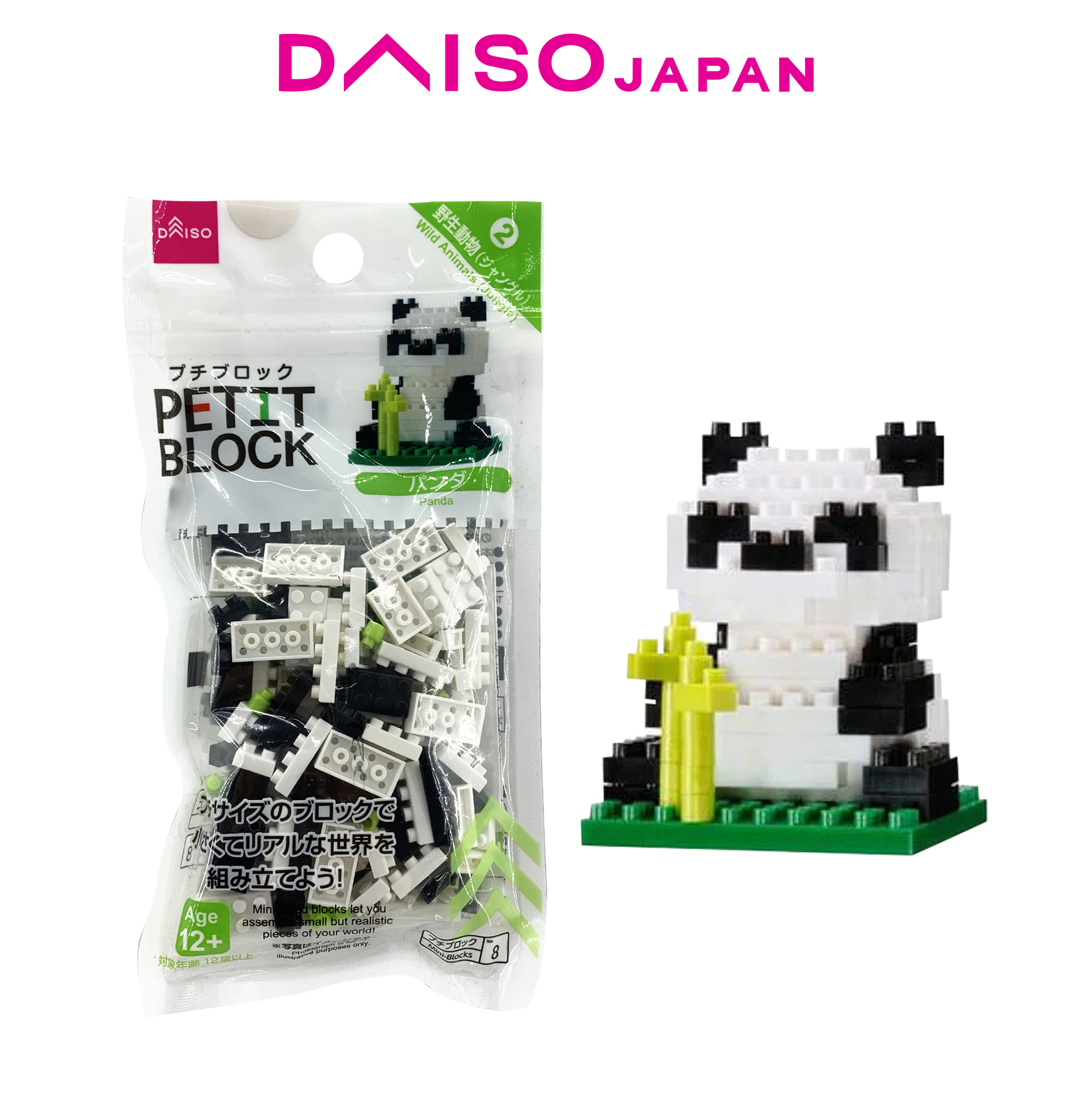 Daiso Petit Blocks (Giant Panda) | Shopee Philippines