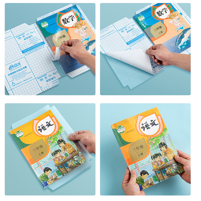 10 Sheets Self-adhesive Book Wrap Book Cover Film Diamond Wrapper ...