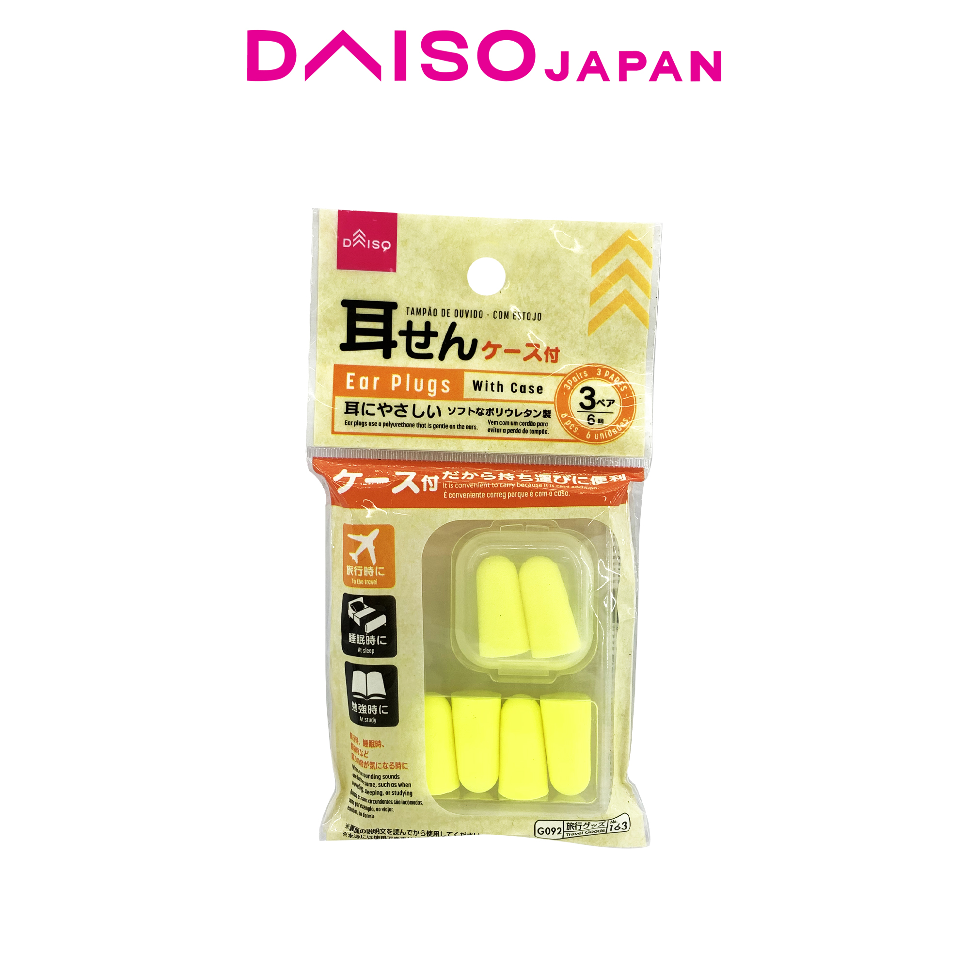 Daiso Earplugs with Case (3pairs) | Shopee Philippines